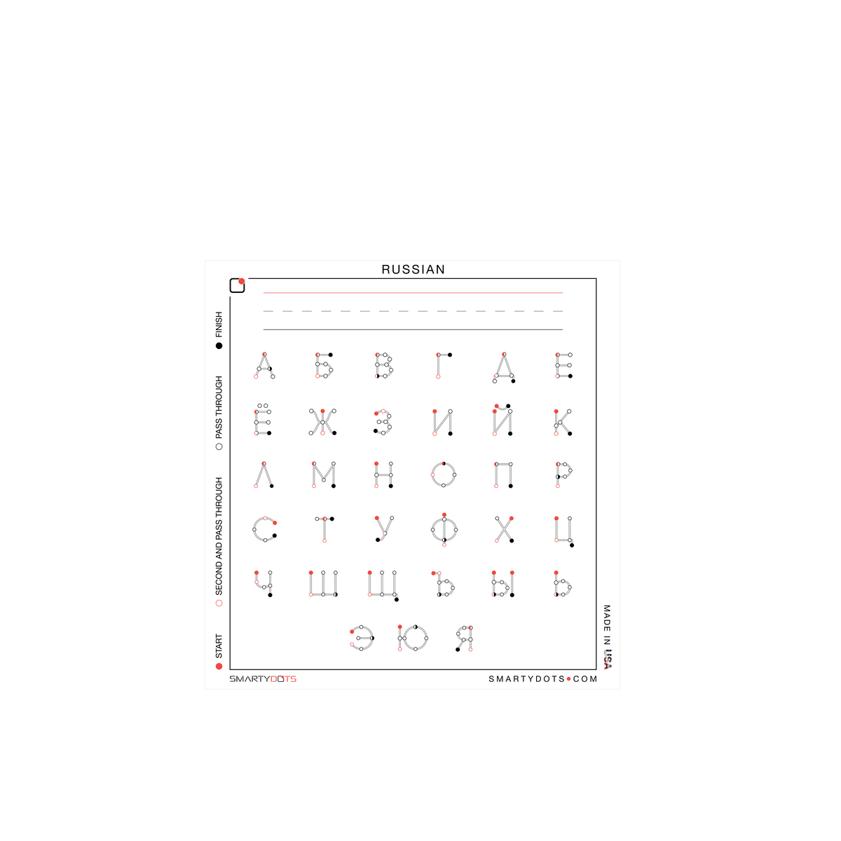 Alphabet | Russian Upper Case (28x30) | Smarty Dots