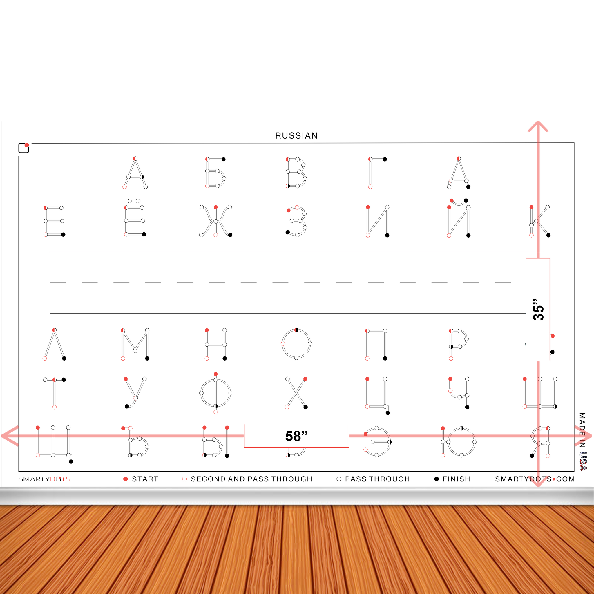 Alphabet | Russian Upper Case (58x35) | Smarty Dots